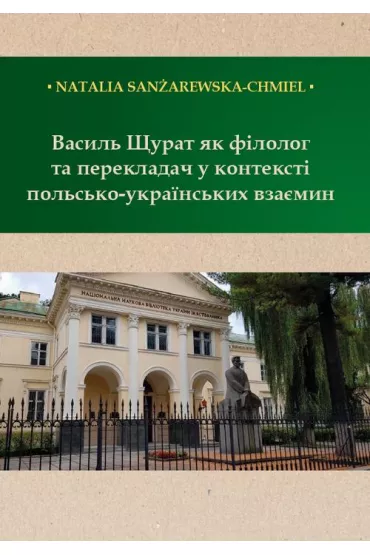eBook Vasil Shchurat jak filolog ta perekladach u konteksti polsko ...